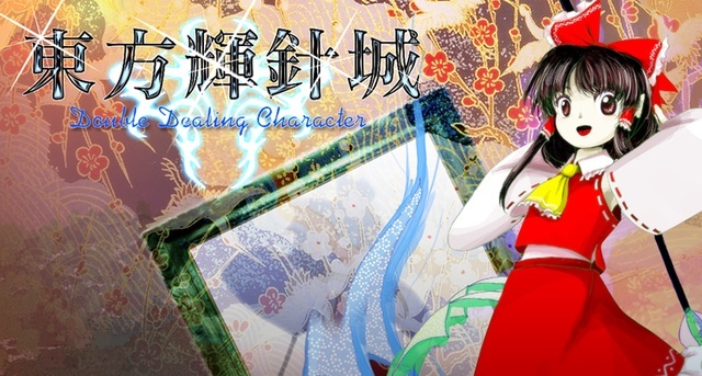 Touhou Coming West After Twenty Years – GameSkinny