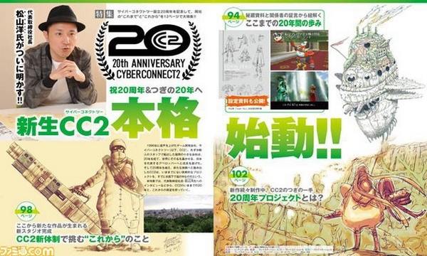 CyberConnect 2 announces a new project and development studio - GameSkinny