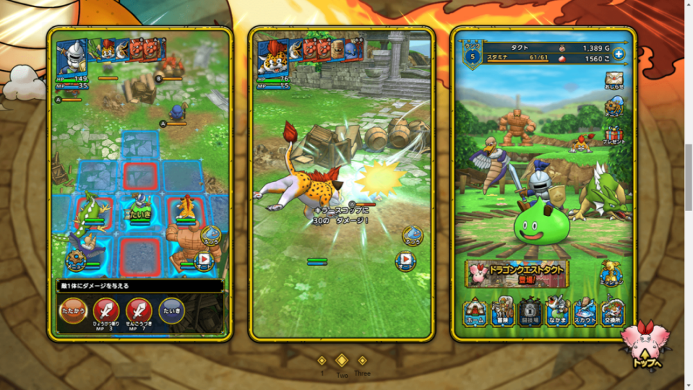 Color Us Slurp-prised: Dragon Quest Tact Announced for Mobile – GameSkinny